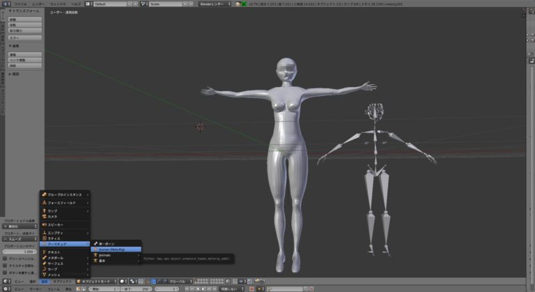 blenderでボーンを入れる方法【humanoid】