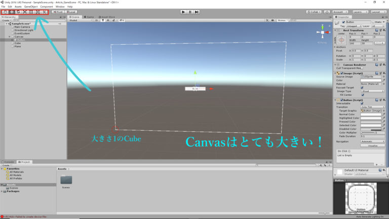 【Unity】Button(ボタン)の使い方を詳しく解説!