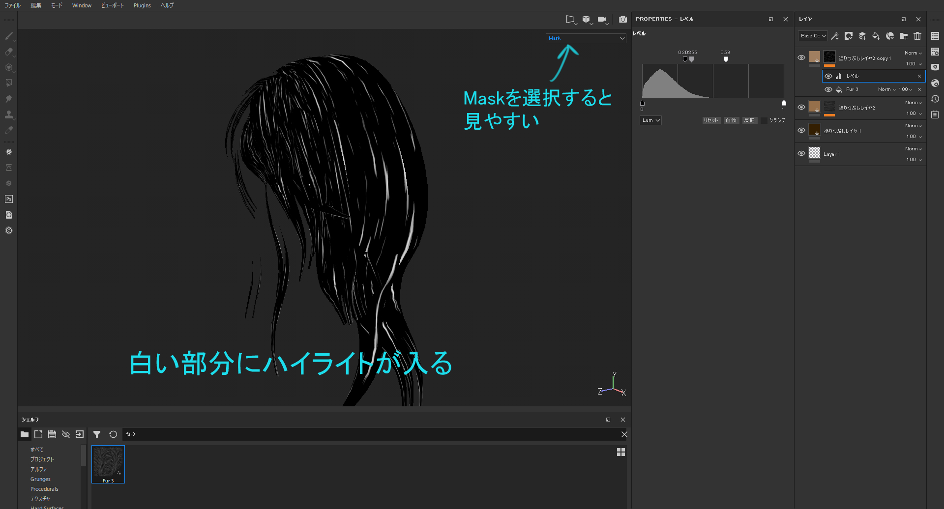 Substance Painterでリアルな髪の毛テクスチャを作成する方法【板ポリ】