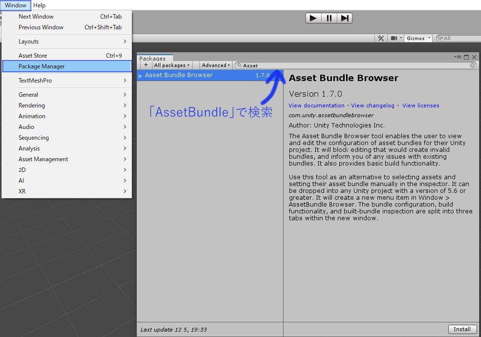 【Unity】AssetBundleの簡単なつくり方【コード不要】
