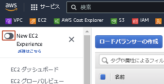 AWS EC2 https通信化方法[ACM, ELB, Route 53] - Your 3D