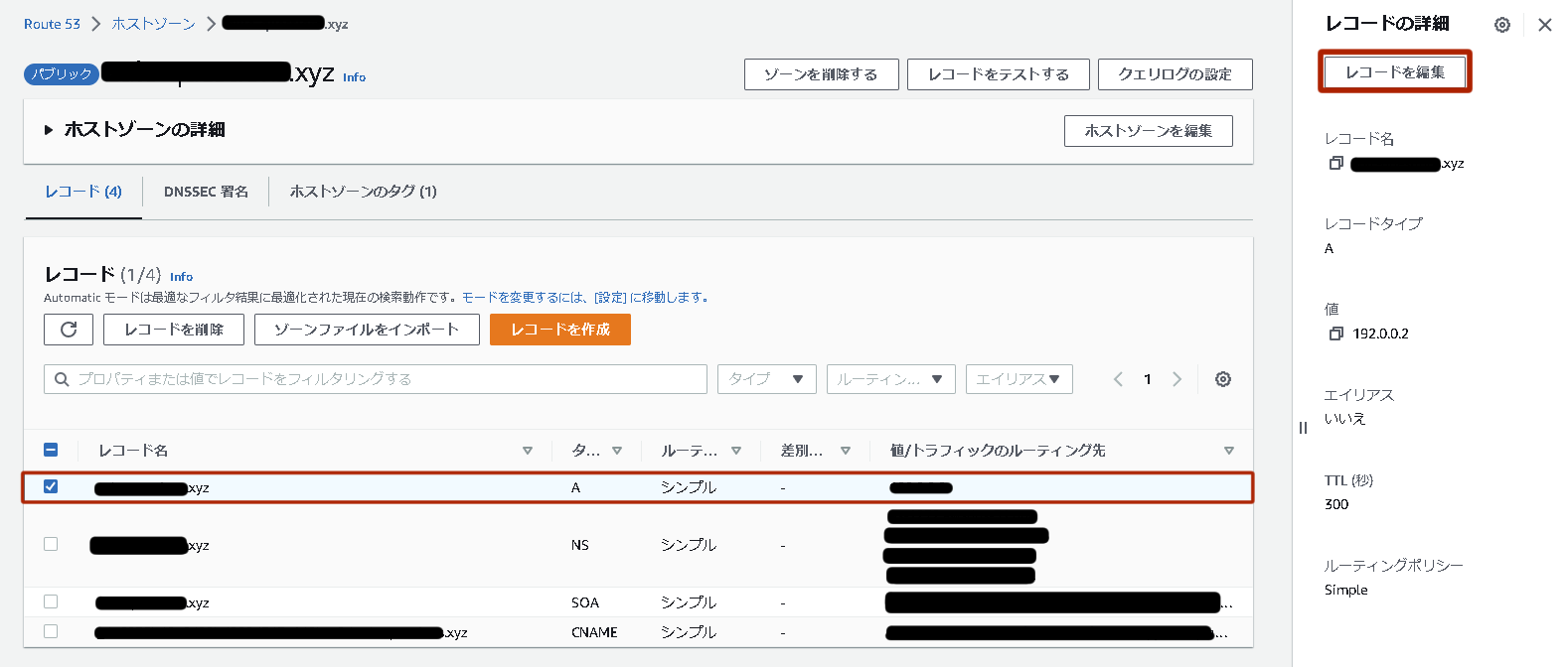AWS EC2 https通信化方法[ACM, ELB, Route 53] - Your 3D
